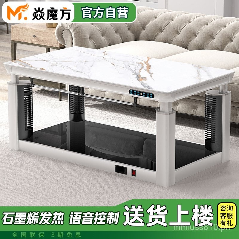 Yanmo Cube Electric Heating Table Heating Desk Fire Table Coffee Table ...