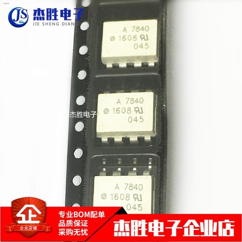 ΨNew original HCPL-7840 HCPL7840 A7840 SMD SOP8 optocoupler chip IC | Shopee Philippines
