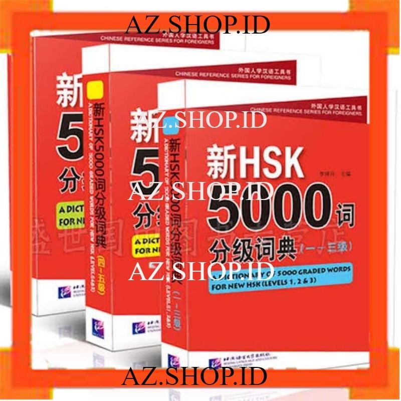 Book a Dictionary of 5000 Graded Words for New HSK Levels 1, 2 & 3 / 4 ...