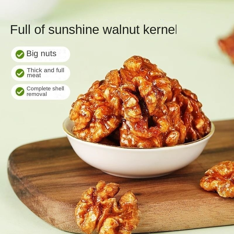 (BUY 1 TAKE 1) Amber Walnut Nut Instant Snack Office Snack Office Child ...
