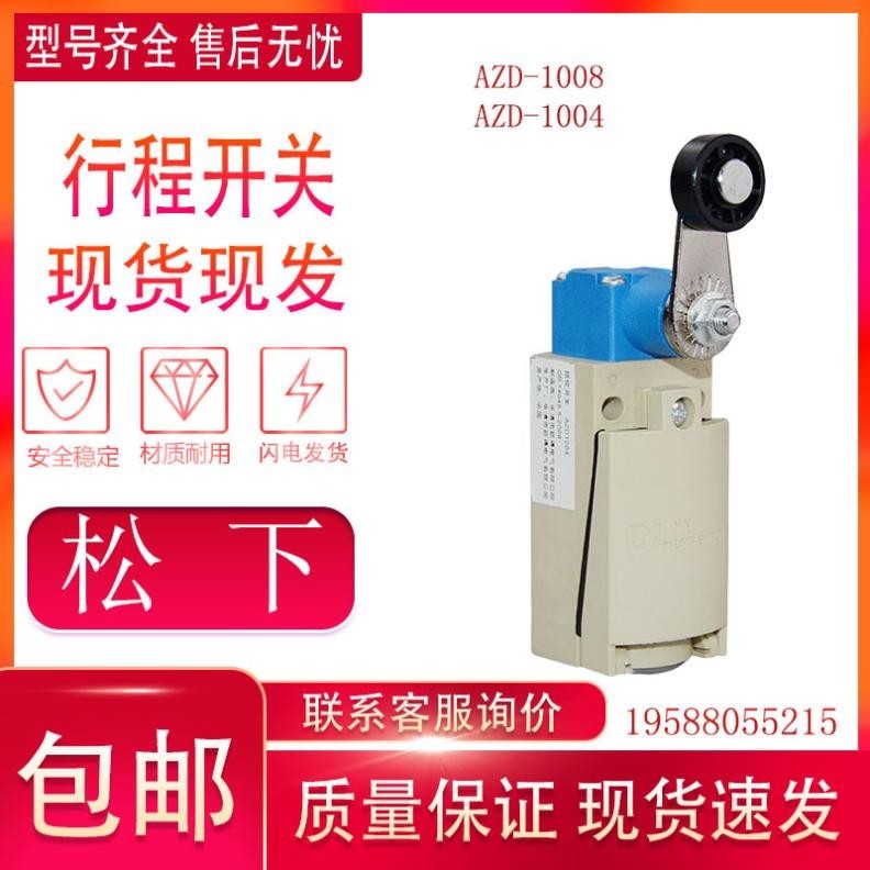 Brand New Panasonic Stroke Limit Switch Injection Molding Machine ...