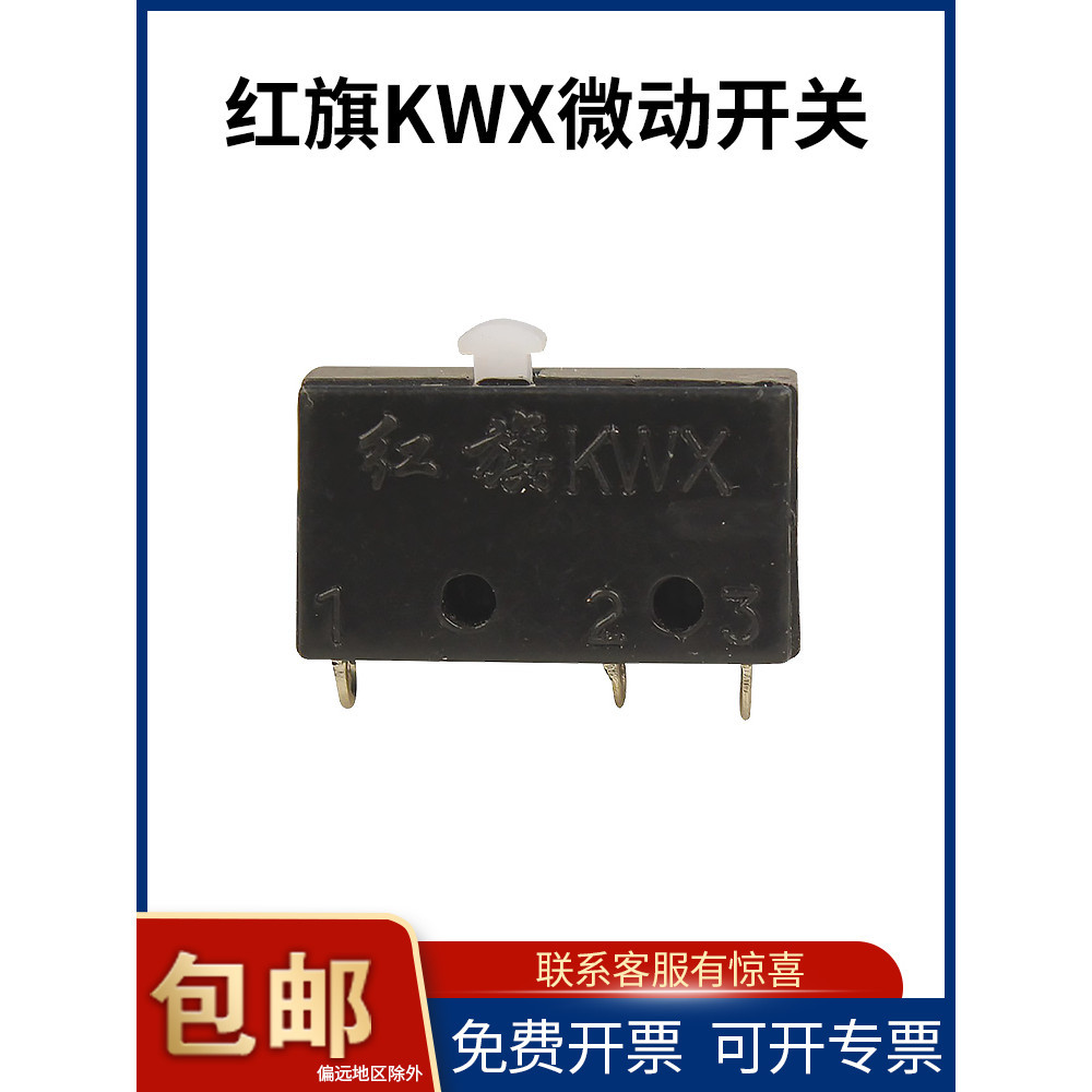 10 Pcs-Red Flag KWX Argon Arc Welding Gun Plasma Cutting Gun Micro ...