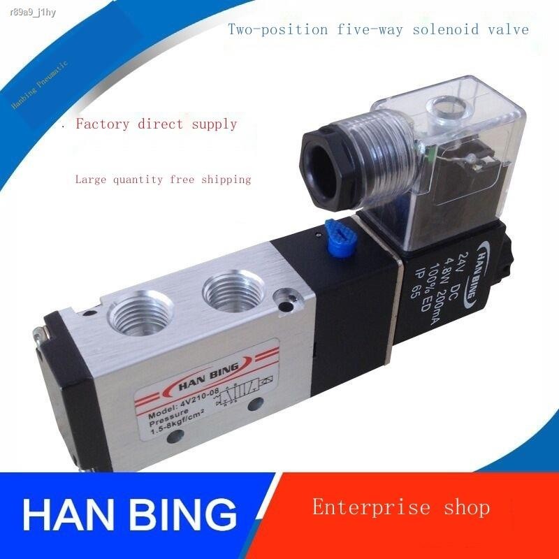 4V210-06 solenoid valve two-position five-way AC380V coil AC110V AC36V ...