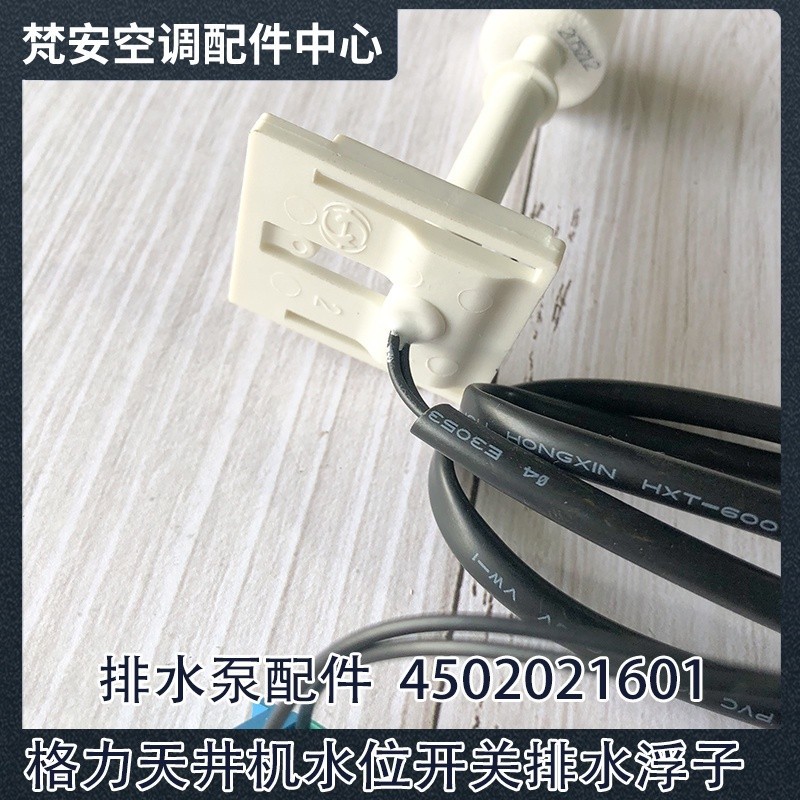 CODSuitable for Gree air-conditioning 5P ceiling machine patio machine ...