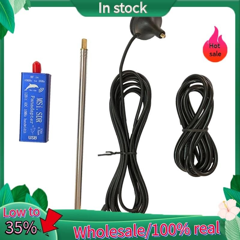 MSI-SDR 10KHz to 2GHz Panadapter SDR Receiver TCXO 0.5Ppm 12-Bit ADC HF ...