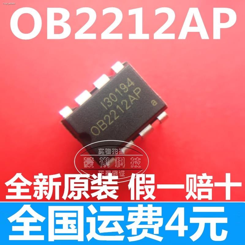 COD☆OB2212AP 0B2212 DIP-8 PWM switching power supply controller chip ...