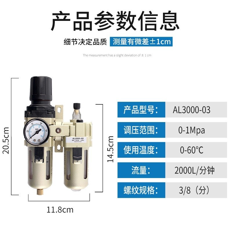 COD/Small air source processor AL0003 two-way oil-water separator ...