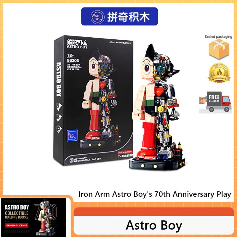 Pantasy Astro Boy Adult Iron Arm Astro Boy Wooden 70th Anniversary ...