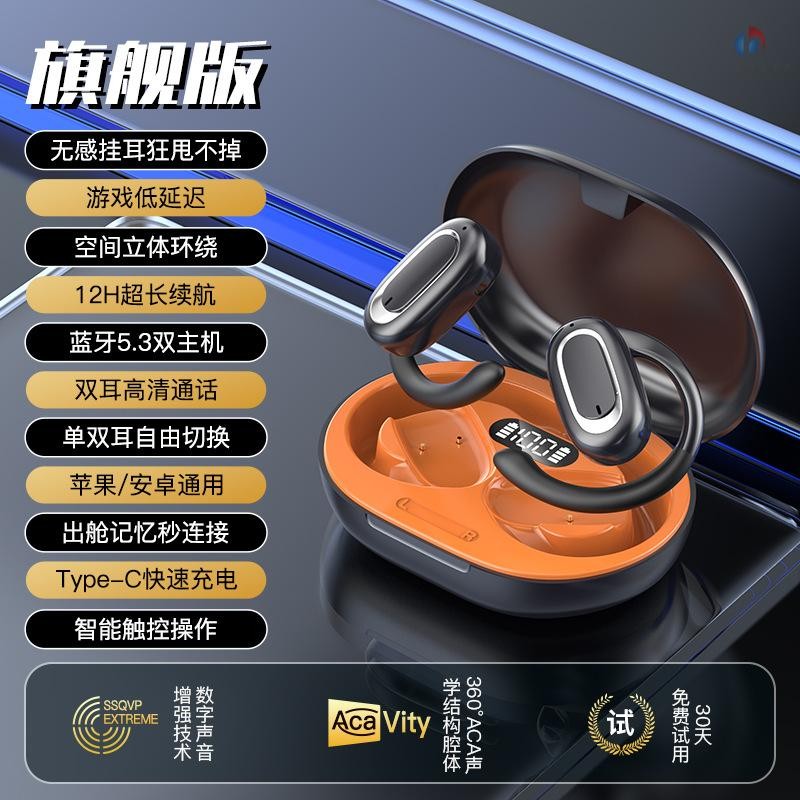 Display Screen Noise Ows Open Headset Reduction Ows Open Noise ...