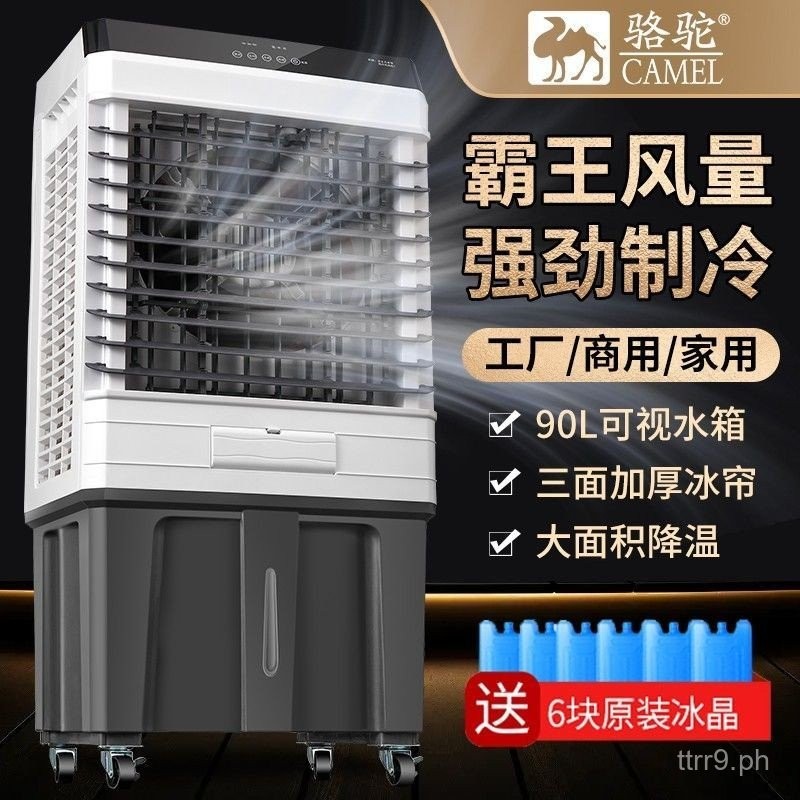 Camel Industrial Cooling Fan Home Air Conditioner Fan Commercial Large ...