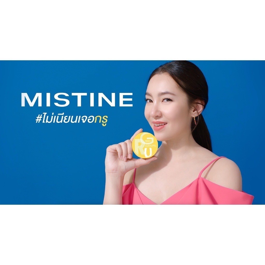 Mistine Perforated Powder Cover Oil Control 7g No. 02 For Medium Skin ...
