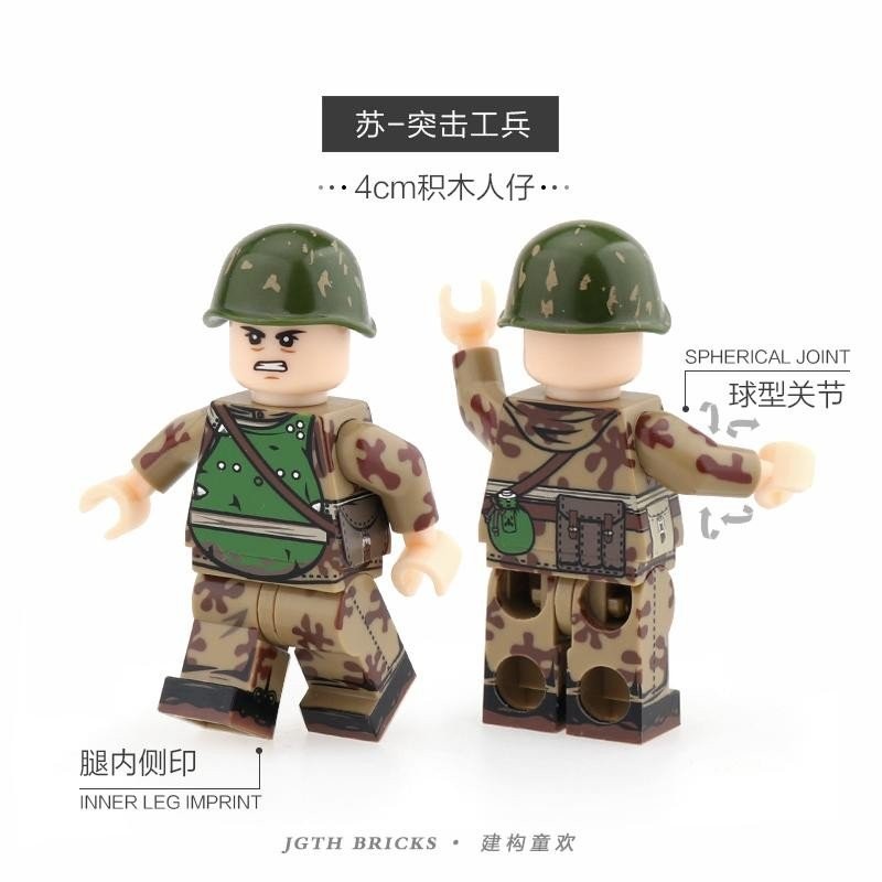 Military Toy Small Particle Assembly Ball Soldier Figure Joint Bobo ...