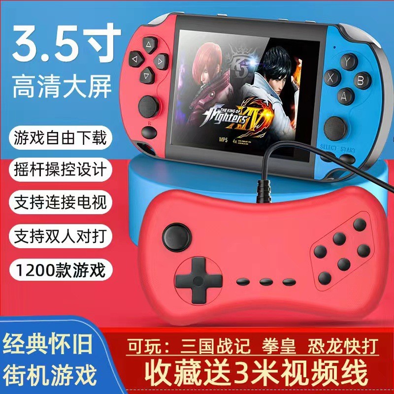 New x7s Joystick Game Console Large Screen PSP Handheld Game Console ...