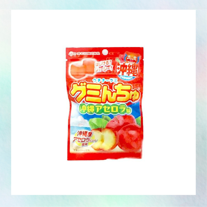 Kuba Kasaya Fruity Gummies - Juicy Okinawan Candy for Snacks and ...