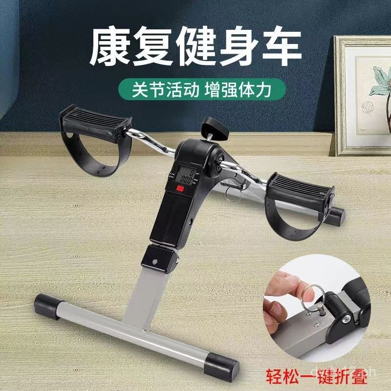 Home Elderly Indoor Folding Exercise Bike Leg Training Leg-Shaped ...