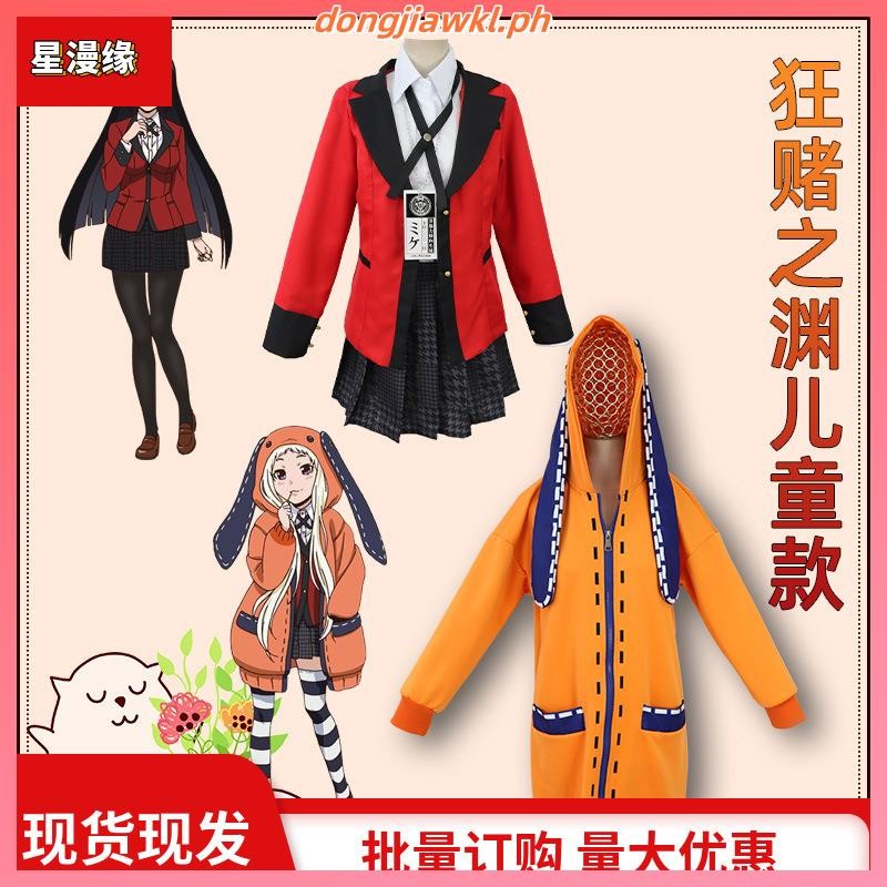 Anime Kakegurui Cosplay Costume Figure Yomotsuki runa Cosplay Rabbit ...