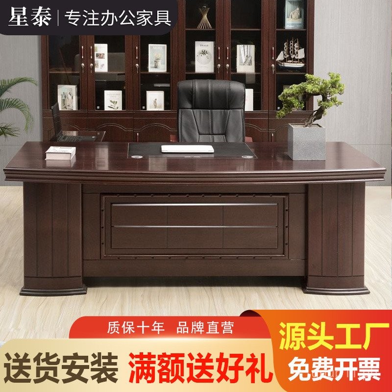Office Desk and Chair Set Chinese Style Large Executive Desk Chairman ...