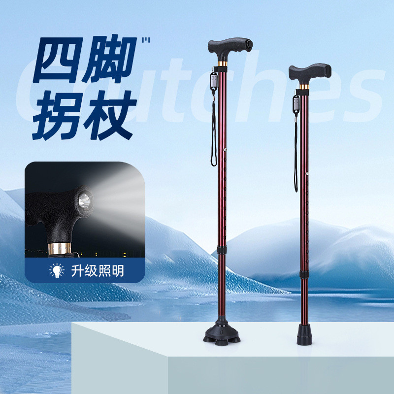 Walking Cane Thickened Aluminum Alloy Four-Corner Retractable Walking ...
