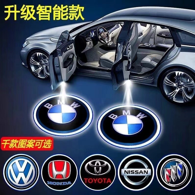 Ultra HD Car Welcome Light Interior Sensor Light Projection Light Car ...