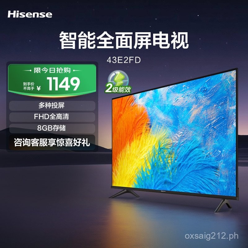 Hisense TV 43E2FD Secondary Energy Efficiency 43Inch Hd Smart WIFI Network Tablet LCD TV ...