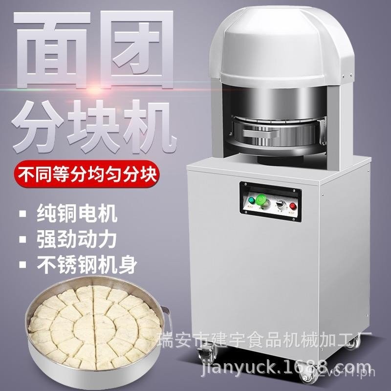 Commercial Dough Divider Machine Mooncake Filling Divider Bread Divider ...