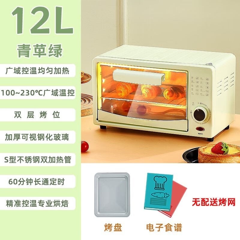Padawan Mini Microwave Oven for One Person Small Household Oven12L ...