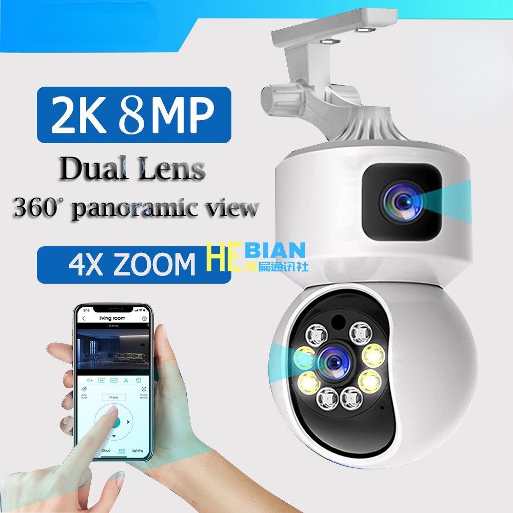 CCTV Security Camera 2024 Latest Model 4MP 2K Resolution 2.8mm Dual ...