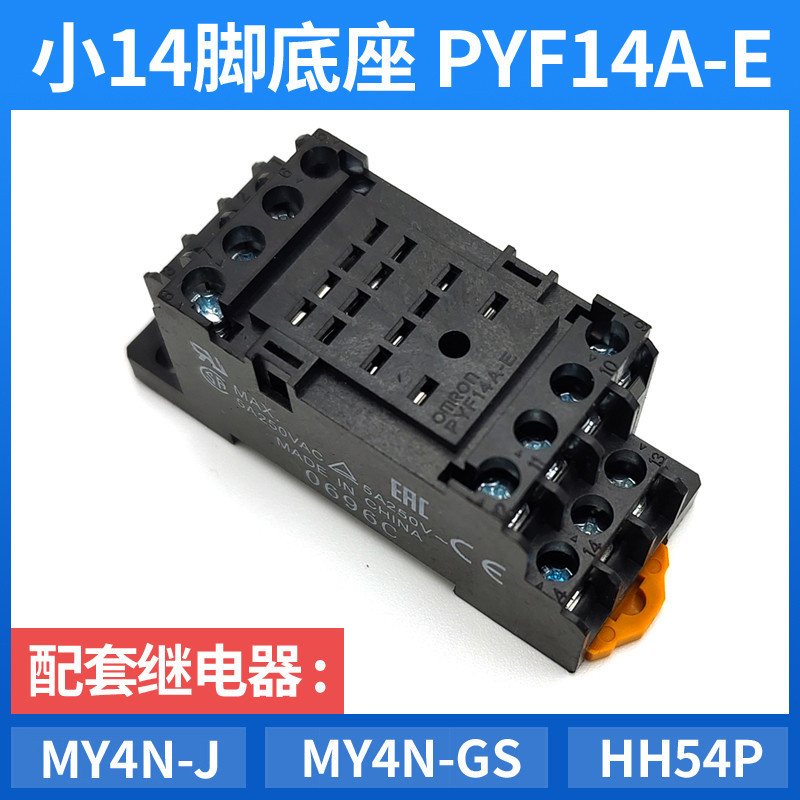Omron Relay Base PYF08A/PTF08A/PYF14A/PTF14A/PYF11A-E PTF11A PYF08A PTF08A PYFZ-08/14-E | Shopee ...