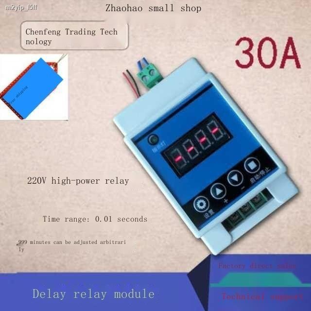 High-power 30A delay time relay module timing circuit switch cycle 12 24 220V | Shopee Philippines