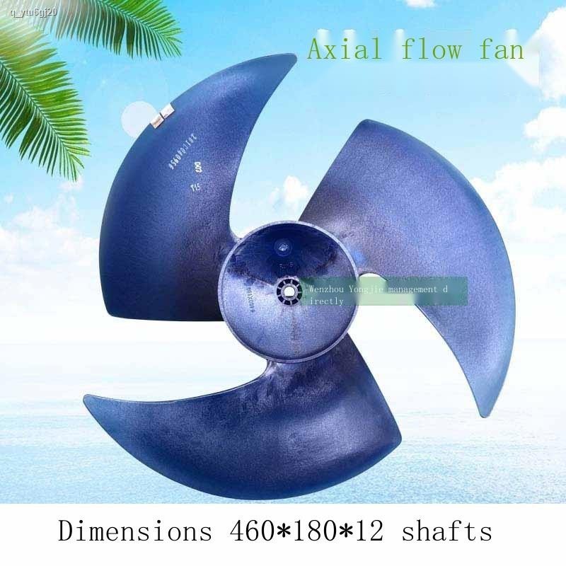 General Chigo TCL Haiermei s air-conditioning external fan blade ...