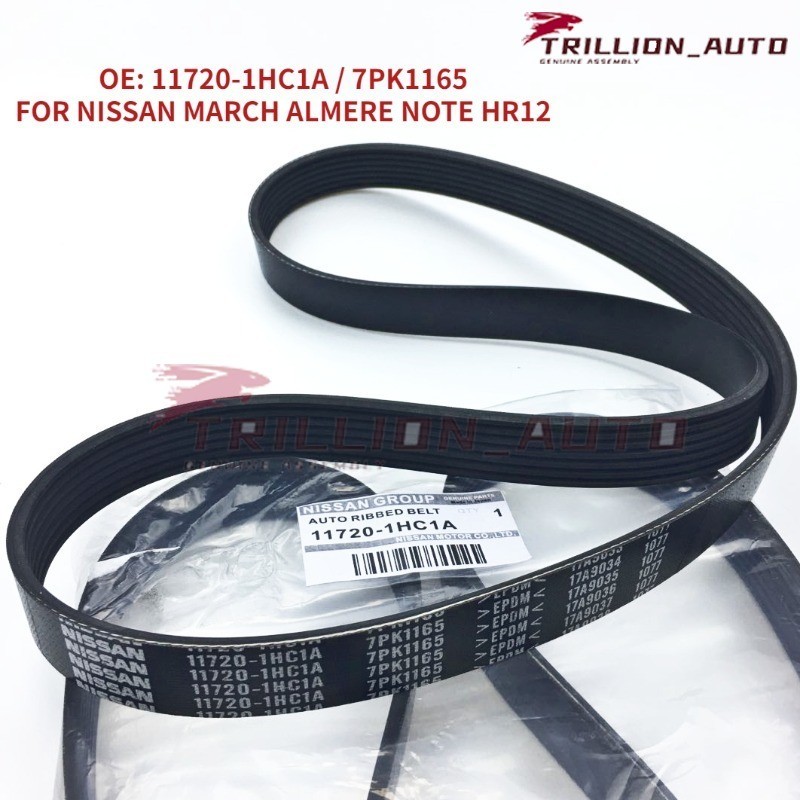 Front Engine Belt/Fan NISSAN MARCH ALMERA NOTE 11720-1HC1A / 7PK1165 ...