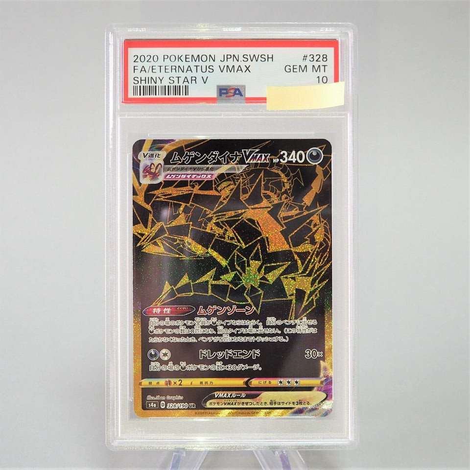 Pokemon Card Eternatus VMAX Shiny Star V 328/190 UR PSA10 GEM MINT ...