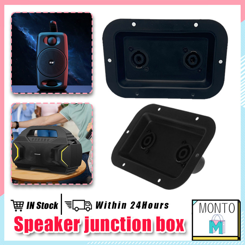 2 Speakon Jack Terminal w/ Metal Back Panel Junction Box Soundbox ...