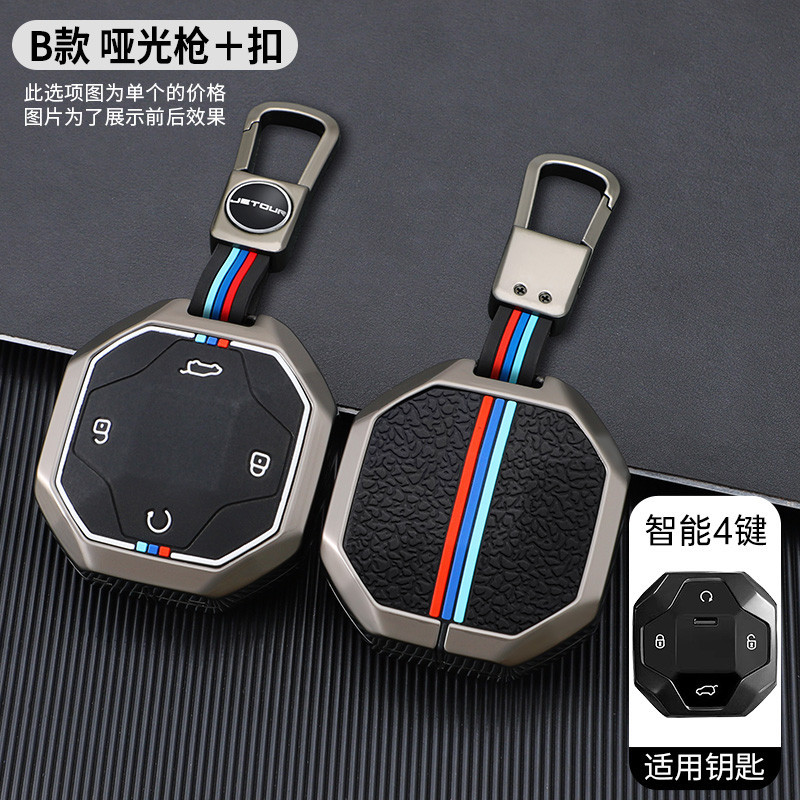 zinc alloy Car Remote Key Fob Cover Case For Chery New Jetour Dashing X ...