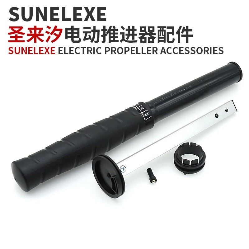 Sunlai Electric Outboard Fittings Electric Propeller Rotor End Cover ...