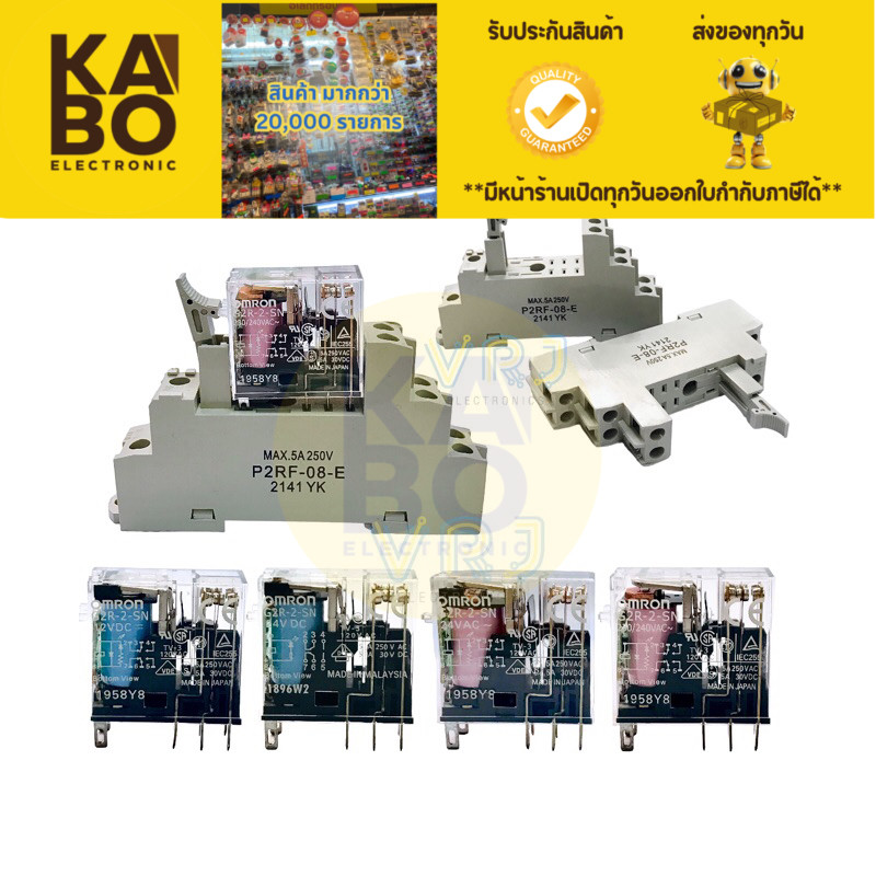 Relay Model G2r-2-SN-With Light 12VDC 24VDC 24VAC 220VAC- 5A-8 Pin (Socket P2RF-08-8P) | Shopee ...