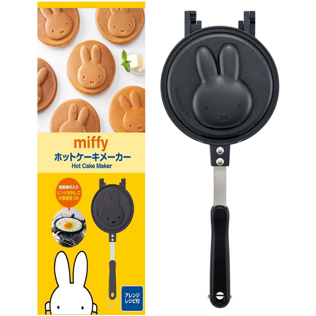 Skater Hot Cake Maker for Fun Cooking with Kids, Direct Heat, Aluminum ...