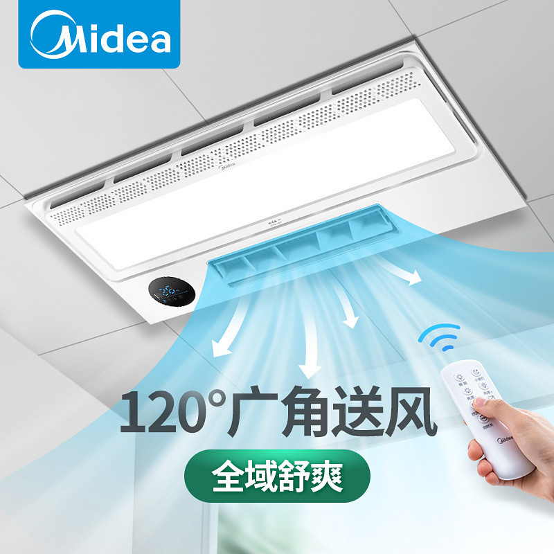 Midea Cool Master Kitchen Built-in Integrated Ceiling Light and Fan 2 ...