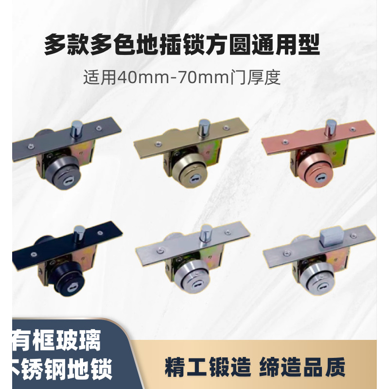 Framed Glass Door Lock304Matte Black Yellow Titanium Rose Black ...