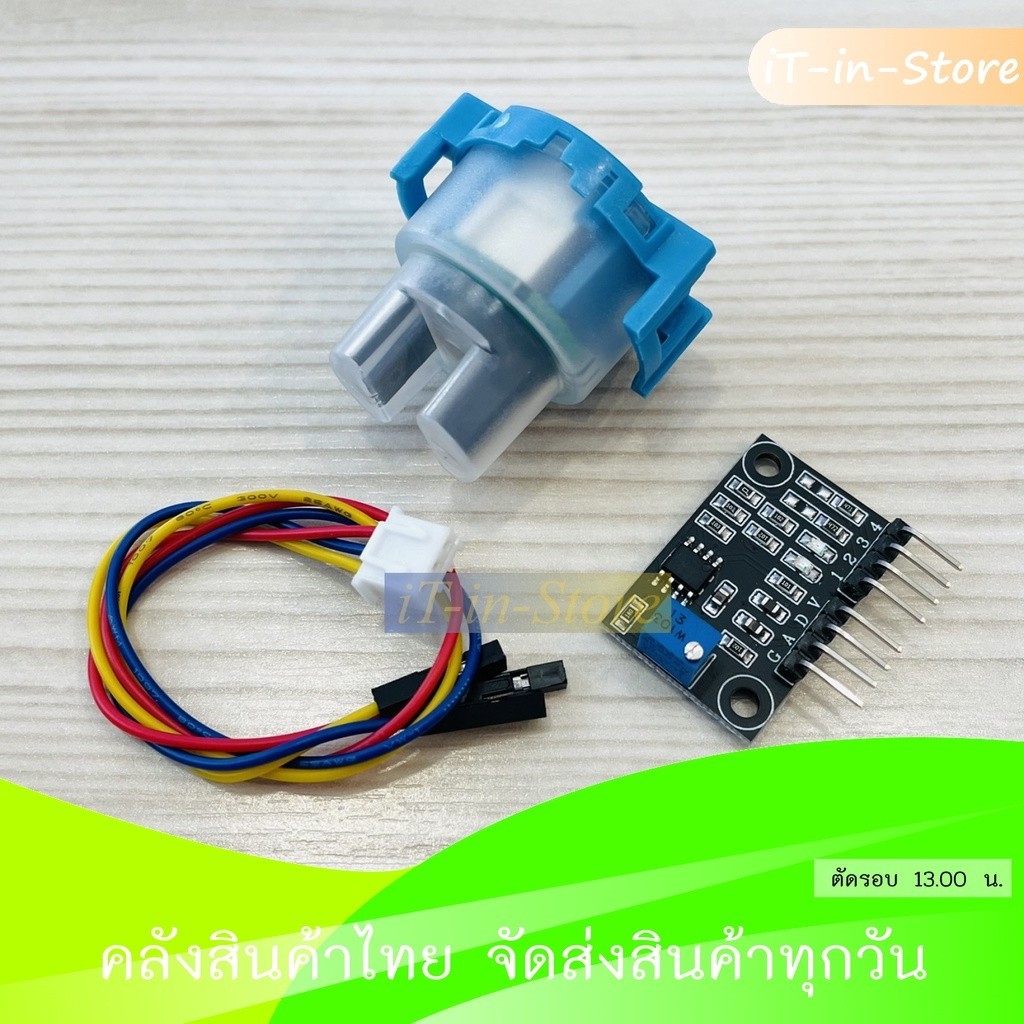 EC Sensor Turbidity Module (Water Module) | Shopee Philippines