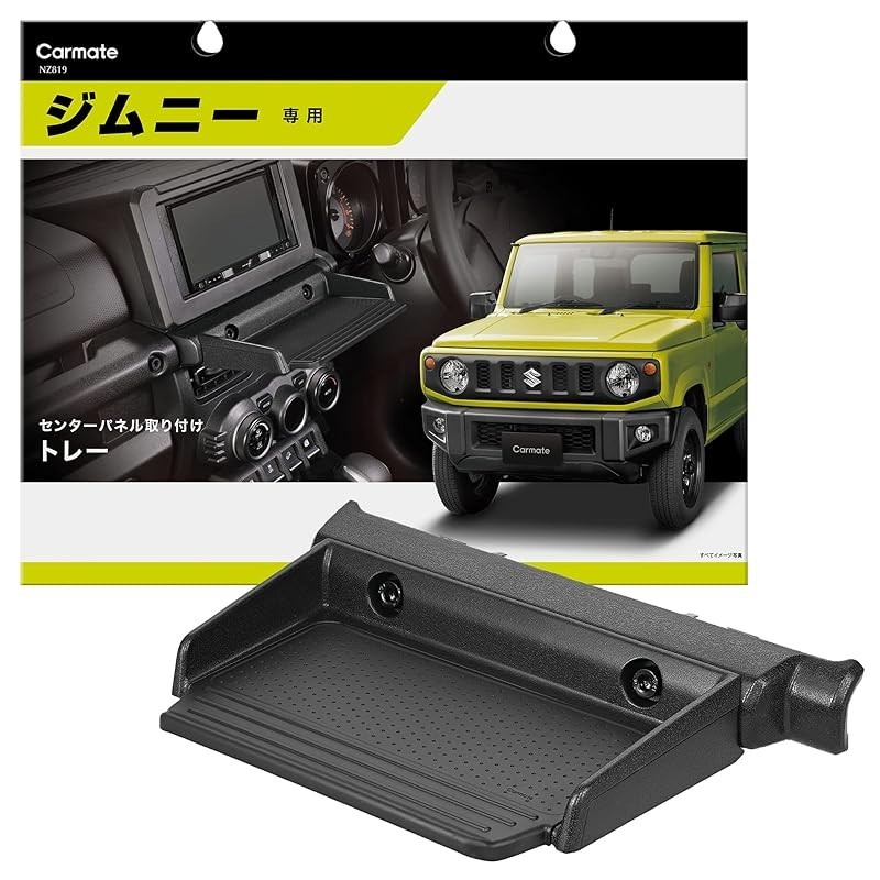Car-Mate Car Tray 【Jimny (JB64)/Jimny Sierra (JB74) Exclusive】Tray Table with Non-Slip Mat NZ819 ...