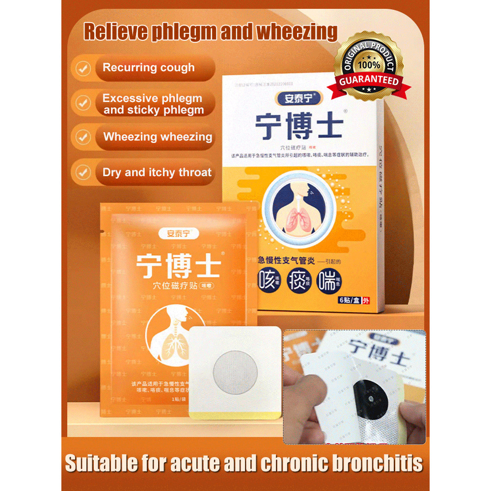Dr. Ning Bronchitis Acupuncture Patch Relieve phlegm and wheezing ...