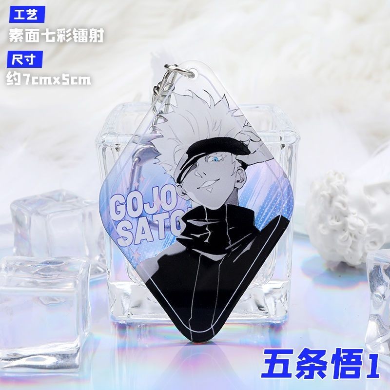 Jujutsu Kaisen Merchandise: Gojo Satoru Laser Pendant Yuji Itadori ...