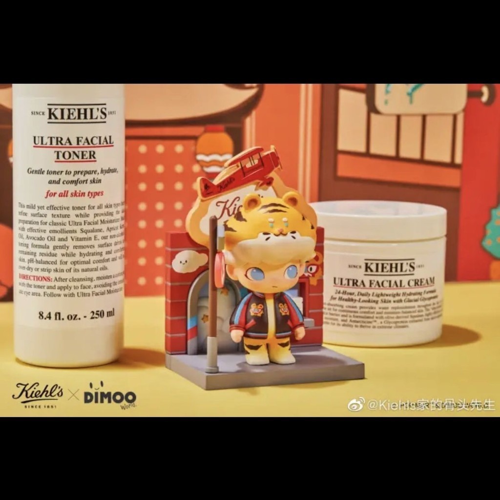 Popmart DIMOO Tiger Limited Edition Elevator | Shopee Philippines