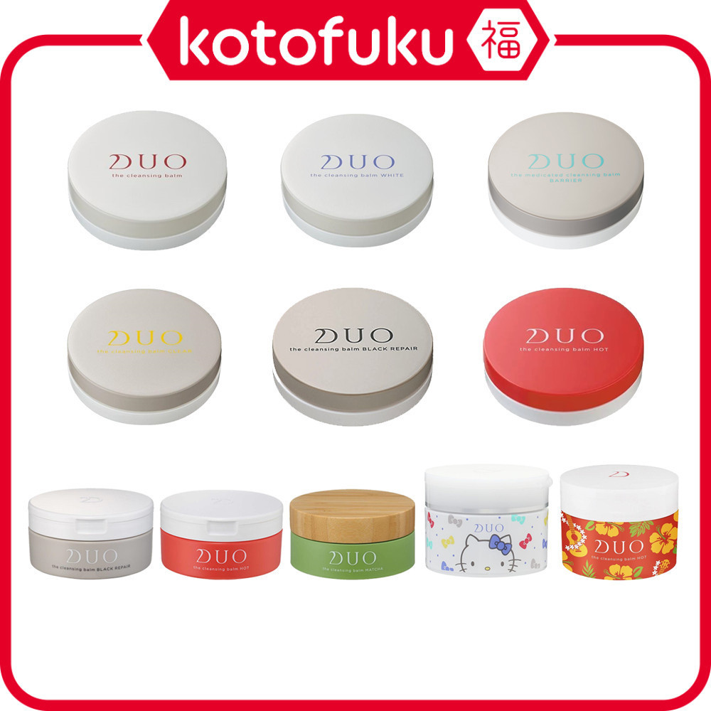 DUO The Cleansing Balm Series (20g / 90g / 100g) | Shopee Philippines