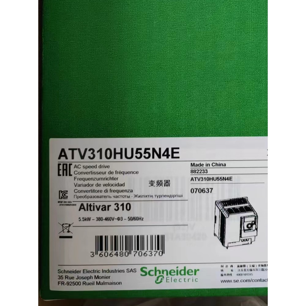 Schneider Inverter ATV310H037N4E ATV310H075N4E ATV310HU15N4E ATV310HU22N4E ATV310HU30N4E ...