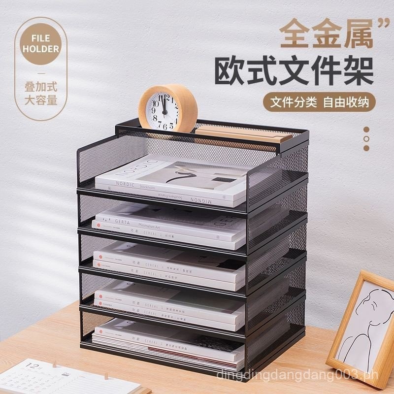 +++Metal Desktop File Rack Multi-layer Supplies Pull-out A4Office Desk ...