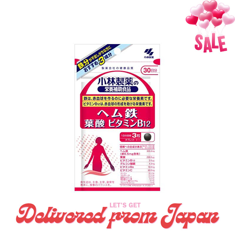 Kobayashi Pharmaceutical Hem Iron, Folic Acid, and Vitamin B12 ...