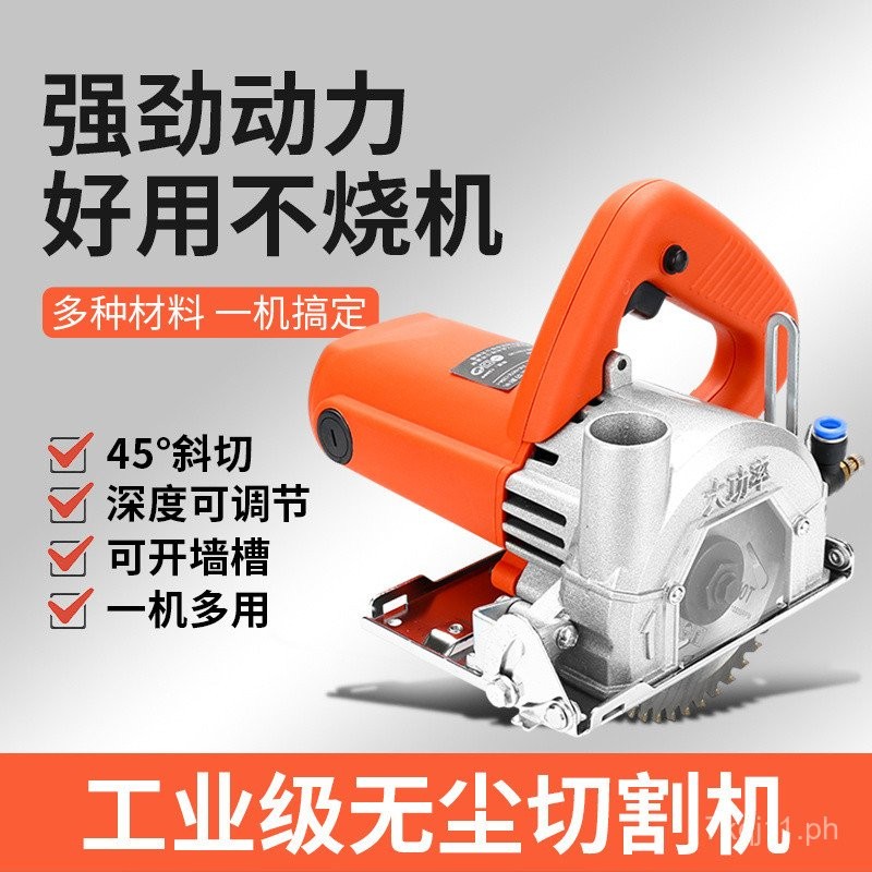 Dust-Free Cutting Machine High Power Marble Cutter Woodworking Special ...