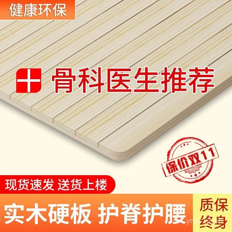 Hard Mattress for Lumbar Disc Herniation, Foldable Hard Board Double ...